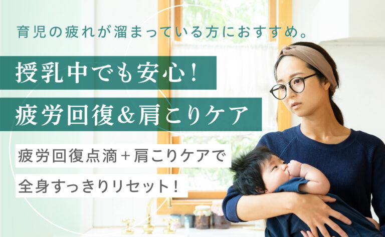 トライアルメニュー | 訪問美容医療サービスcocoon（コクーン）